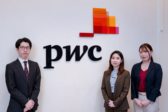 PwCアドバイザリー合同会社 | LHH